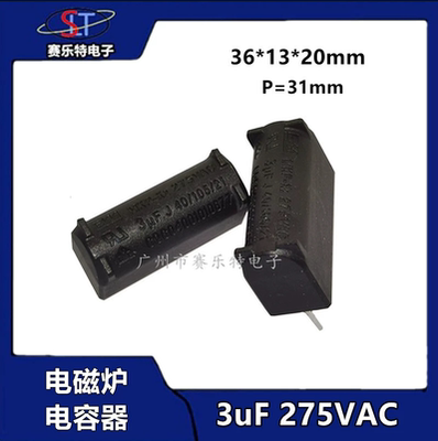 BM3uF275VAC400VDC电磁炉