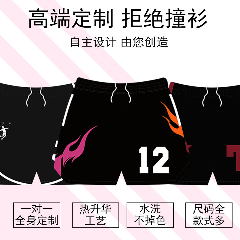 定制羽毛球裤男款透气吸汗运动比赛服