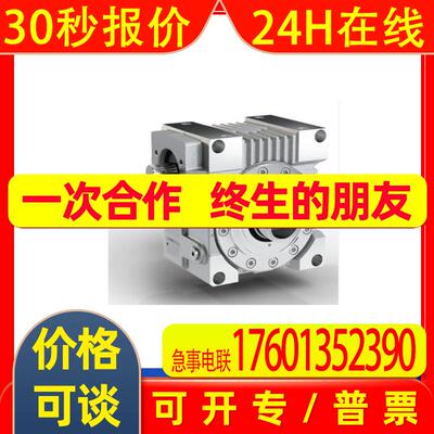 供应德国ATLANTA齿轮箱58 03 015