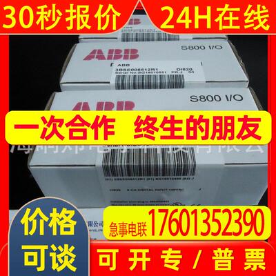 IMMPI01 ABB贝利IMMPI01IMMPI01IMMPI01