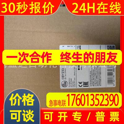 IFM易福门光电开关  SI6700 SF6200 SBY433 SBY233 RN3001