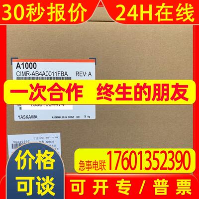 安川变频器A1000系列CIMR-AB4A0011/0018/0023/0031/0038/0044FBA