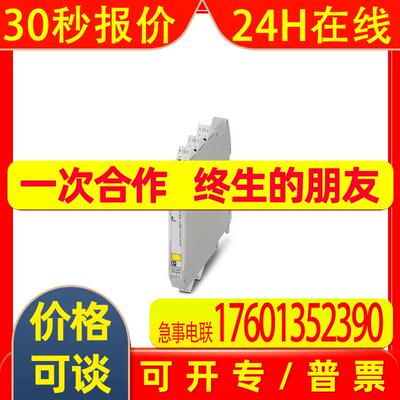 电压测量变送器 - MACX MCR-VAC - 2906239