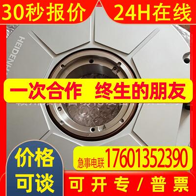 RCN8390F/RCN8590F海德汉HEIDENHAIN编码器实拍 议价编码器