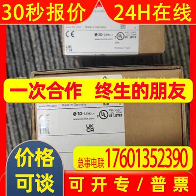 IFM易福门光电开关  SM6601