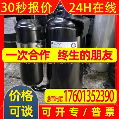 NN40YCAMT制冷设备压缩机适用于制冷