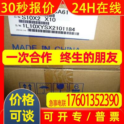 SGDM-20ADA-VSGDM-30ADA+SGMGH-30ACA61安川伺服全新原装