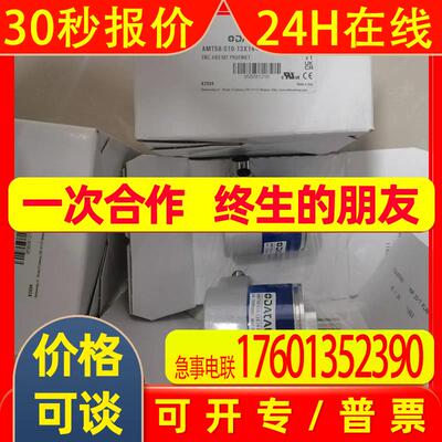 DATASENSOR传感器S3N-PR-2-T51-P 开关全新原装