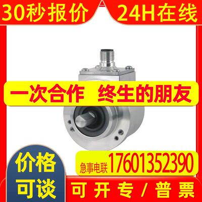 ACCU-CODER模块858S-A-21-S-1000-R-HV-1-1-E-G-CE原装EPC编码器