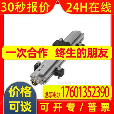 BTL BNCA00-0300-B15AA010-000S92