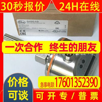 供应全新SI5010德国易福们接近传感器TN2531