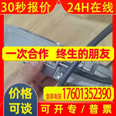 RCN827F/RCN829海德汉HEIDENHAIN编码器全新实拍 议价