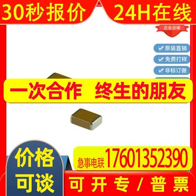 TDK信昌贴片电容4532 1812100UF 107M  6.3V 10V 16V 25V 50V