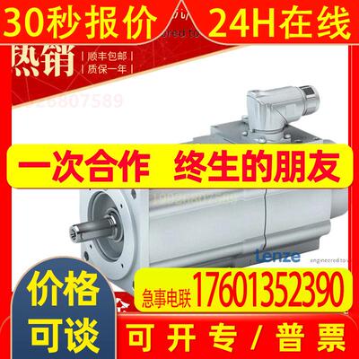伦茨Lenze Servo motor MCS06C60-ECNP2 MCS06C60-EKMB0