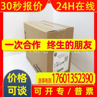 1771-IMDAllen-Bradley1771IMD模块输入220VAC1 全新yuan装AB模块