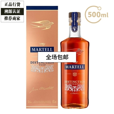 马爹利白兰地认证商家正品保障