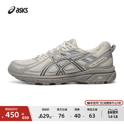ASICS亚瑟士新款GEL-VENT