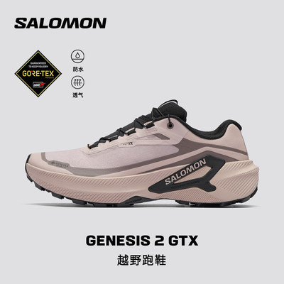 salomon萨洛蒙户外越野跑