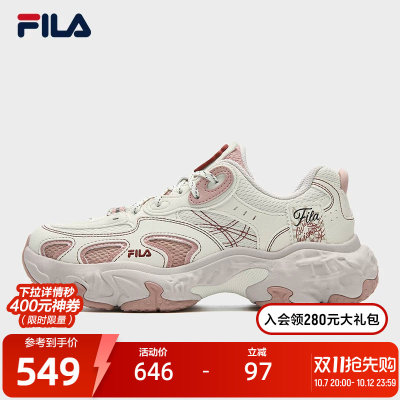 FILA斐乐女鞋TORNADG摩
