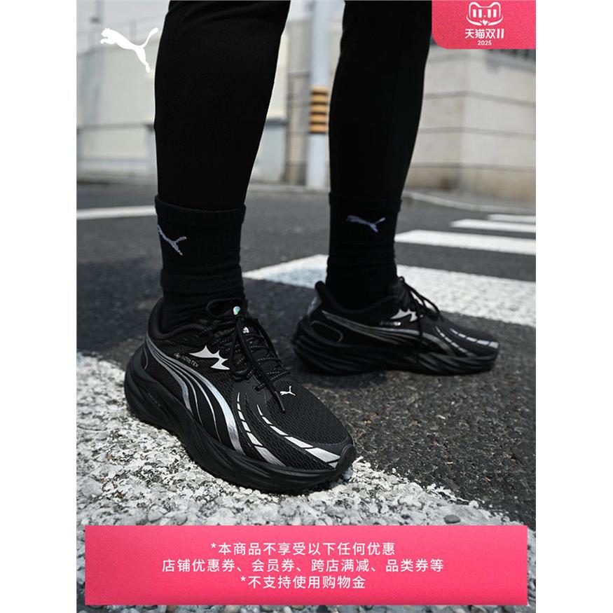GTX防水缓震透气彪速4跑步鞋男PUMA彪马新款运动鞋VELOCITY311144