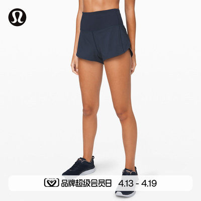 SpeedUp女士运动高腰短