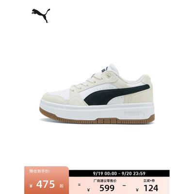 经典覆古厚底休闲板鞋女