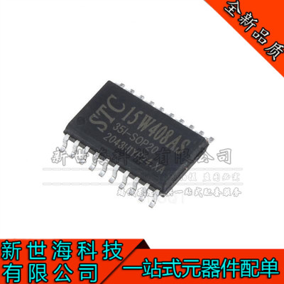 STC15W408AS-35I-SOP20 原厂全新原装现货 STC15W408AS