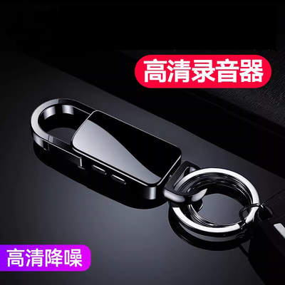 金正录音笔便携式商务会议学生上课录音器录音机MP3转文字功能