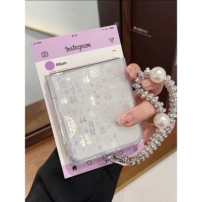 中国风福吉纹适用华为pocket2折叠屏手机壳小米mixflip软壳三星zflip6手链OPPO Find N3Flip个性荣耀vivo女款