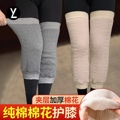纯棉加厚棉花护膝冬季保暖防寒