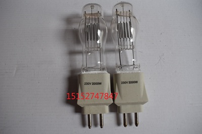 舞台灯光G15回光灯管 2000W回光灯灯泡 影视回光灯2KW灯泡 石英泡