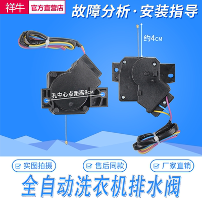 适用海信洗衣机XQB75-H8318JN 8318排水电机牵引器QB85-Q8601