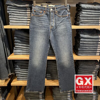 专柜正品levis李维斯wedgie女士深蓝直筒微喇牛仔裤A8710-0001