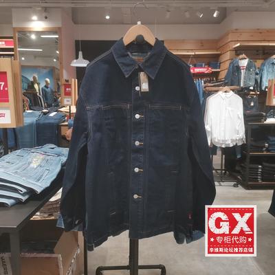 正品李维斯Levis男士宽松翻领时尚皱褶直摆牛仔外套0017H-0000