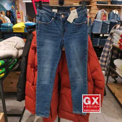 水洗36266-0041牛仔裤宽松男士