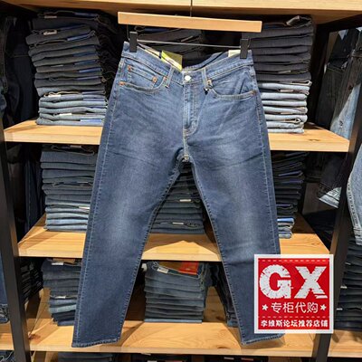 正品levis李维斯2025春502锥形小直筒水洗男士牛仔裤29507-1692