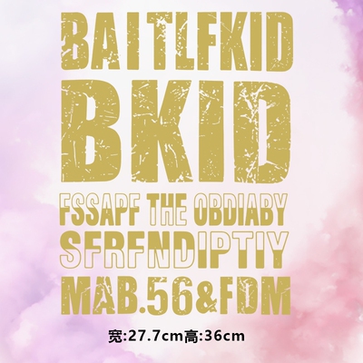 潮牌bkid破碎做旧字母字母图案烫画贴时尚印花衣服热转印白墨贴纸