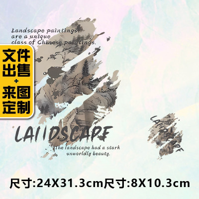高级烫画图案新款LANDS烫画贴定制印花衣服热转印白墨烫画布贴