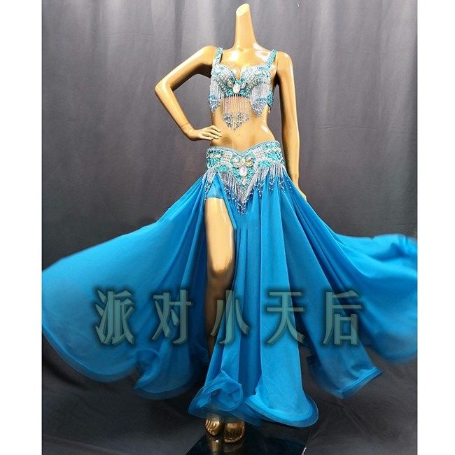 派对小天后纱裙印度舞娘三件套装订珠钻文胸腰裙肚皮舞演出服
