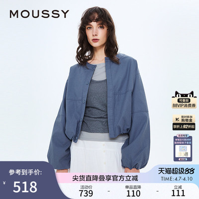 MOUSSY 春季新品日系简约风宽松短款长袖衬衫女028IAZ30-1014