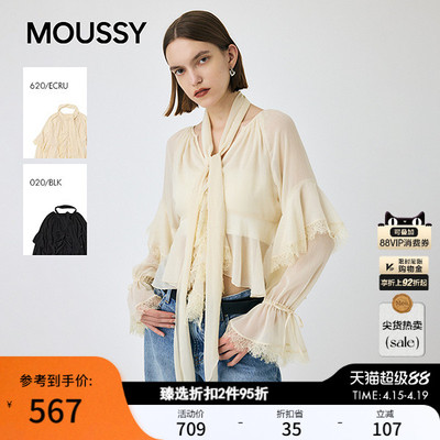 MOUSSY 春季新品法式浪漫蕾丝拼接荷叶边衬衫女010IA330-2111