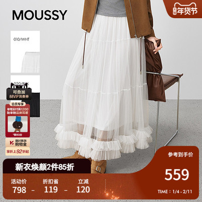 MOUSSY2025秋季新品芭蕾风网纱木耳边蓬蓬半身裙女028IAA31-0921