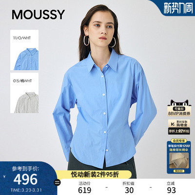 MOUSSY春季新品简约通勤风纯色长袖时尚衬衫女010IA130-4421