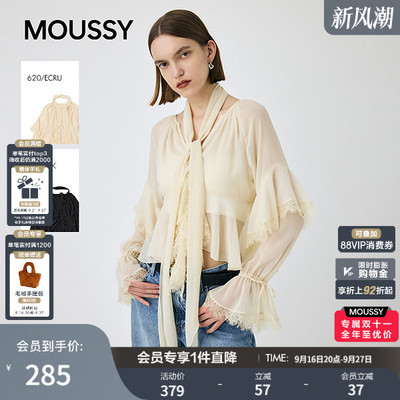 MOUSSY秋季新品法式浪漫蕾丝拼接荷叶边V领长袖衬衫010IA330-2111