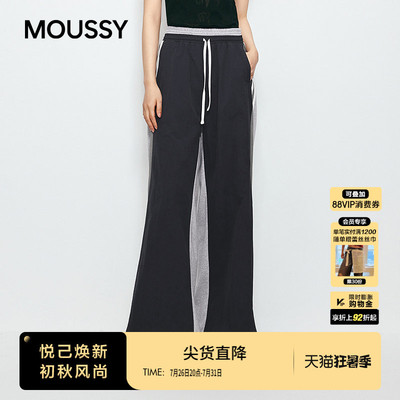 MOUSSY 2026夏季新品轻运动风抽绳撞色休闲阔腿长裤032JSA31-1002
