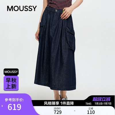 MOUSSY2026夏季新品日系工装风大口袋A字牛仔半身裙028JSC11-1055