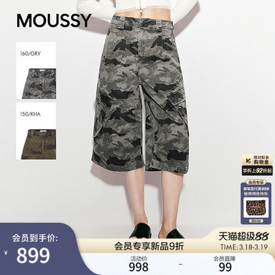 MOUSSY 2026春季新品街头工装风做旧迷彩阔腿长裤女028JSA31-1012