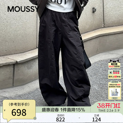 MOUSSY 冬季新品街头潮酷风休闲时尚阔腿长裤厚028IAC31-1037