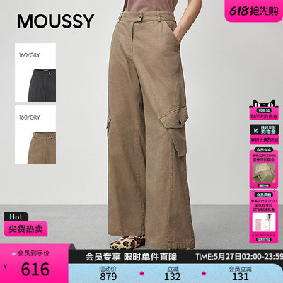MOUSSY春季新品甜酷口袋拼接宽松阔腿休闲长裤028IAZ30-1151