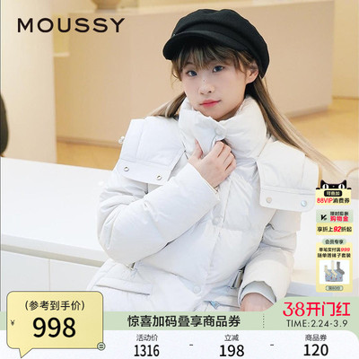 MOUSSY冬季新品气质通勤连帽90%鸭绒羽绒服女028HAA30-3151